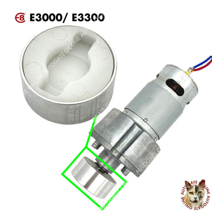 E8 E3000 / E3300 Mini Motor Rubber Coupling | Lazada