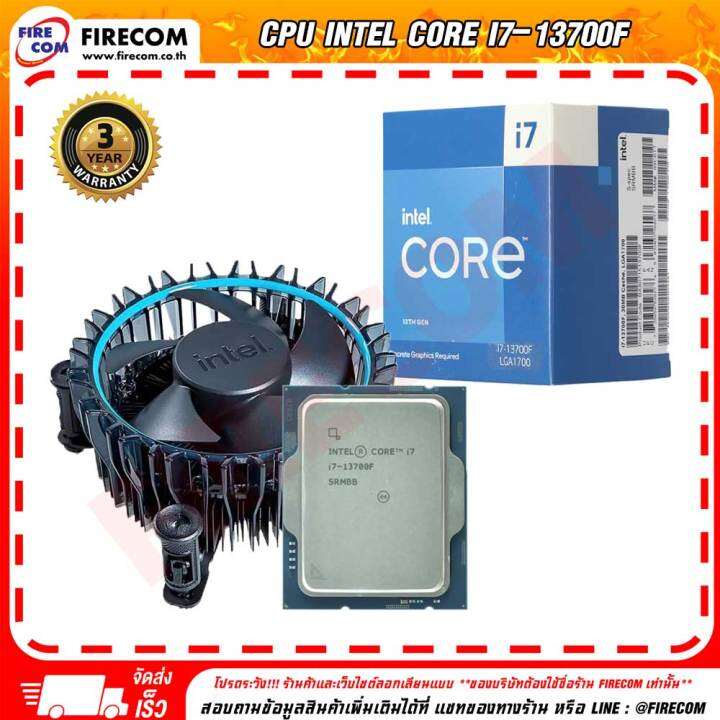 ซีพียู CPU Intel Core i7-13700F (2.1GHz Upto 5.2GHz ,Cache 30Mb,16Core ...