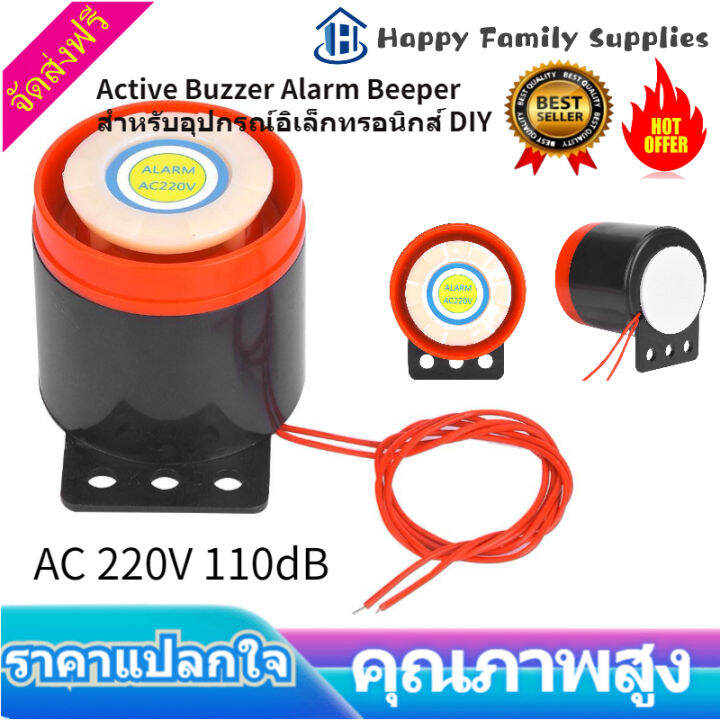 【Clearance Sale】AC 220V 110dB Active Buzzer Alarm Beeper พร้อมสายไฟสำหรับ DIY Electronics ...