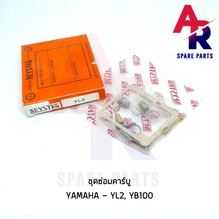 ชุดซ่อมคาบู YAMAHA - YL2 YB100 | Lazada.co.th