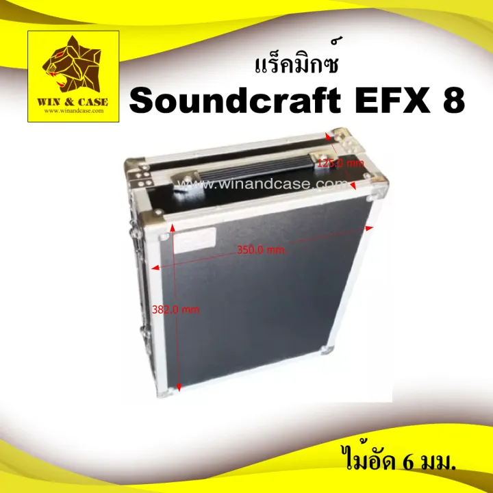แร็คมิกซ์ Soundcraft EFX 8 กล่องมิกซ์ มิกซ์เซอร์ กล่องมิกซ์ แร็คเครื่อง ...
