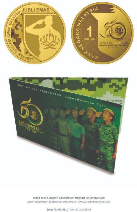 Duit Syiling Peringatan Commemorative Coin - RELA | Lazada