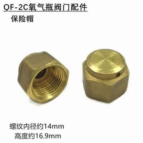 Fitting valve switch valve piece bottle cap cushion gas oxygen valve ...