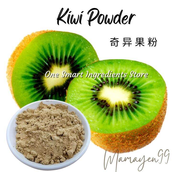 Kiwi Fruit Powder 奇异果粉 Serbuk Buah Kiwi – Natural Fruit Powder | Baking ...