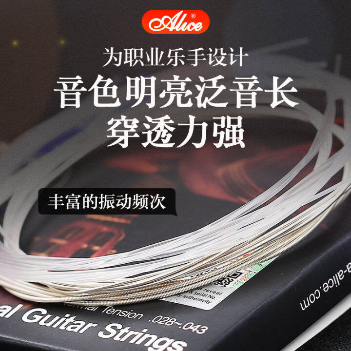 Alice AJ500 classical guitar string 1 set of 6 nylon strings, one string and one classical ...