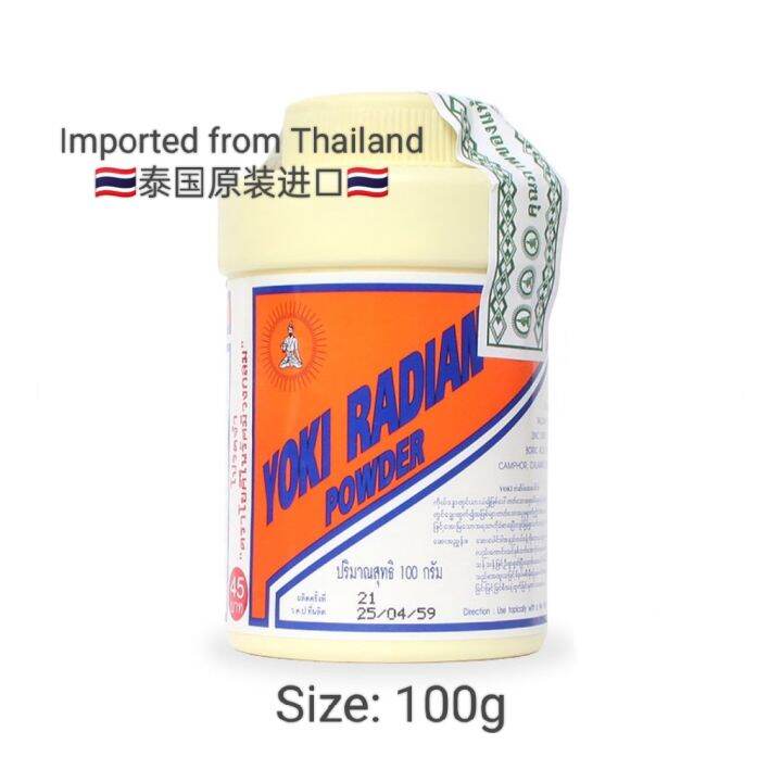 Thailand Yoki Radiant Powder 100g (Itch powder and Baby Rash, Bedak ...