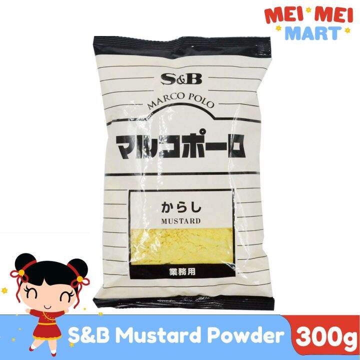 S&B Mustard Powder 300g | Lazada PH