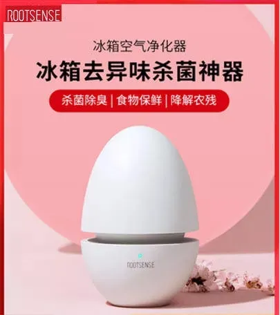 Rootsense Tongue Guard Refrigerator air purifier ozone deodorization sterilization deodorization ...