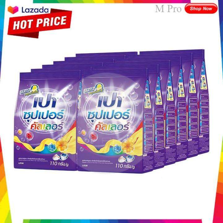 🔴🔥 HOT price..! Pao Powder Detergent Super Color Standard Formula 110g x 12 Bags เปา ผงซักฟอก ...