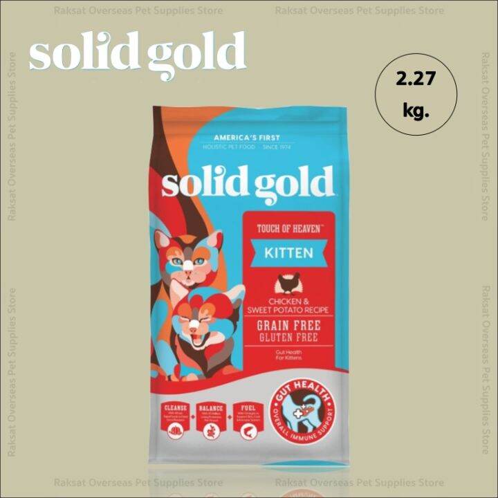 Solid gold Kitten Touch of heaven โซลิดโกลด์ สูตรลูกแมว 2.72 kg. | Lazada.co.th