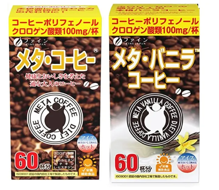META COFFEE Japan Diet Slimming Coffee (60 PCS PER BOX) Original OR ...