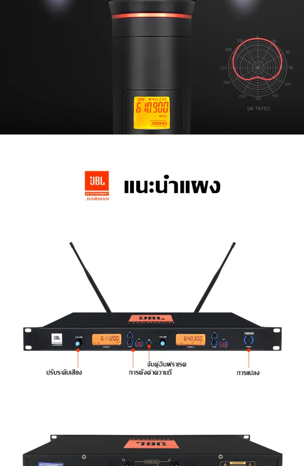 JBL VM500 UHF Wireless Microphones Farai Willie, 57% OFF