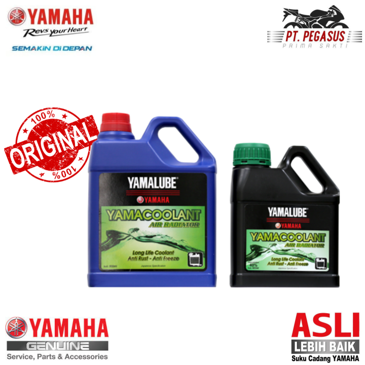 YAMACOOLANT YAMALUBE AIR RADIATOR PENDINGIN 900 ML KECIL ALL TYPE MOTOR ...