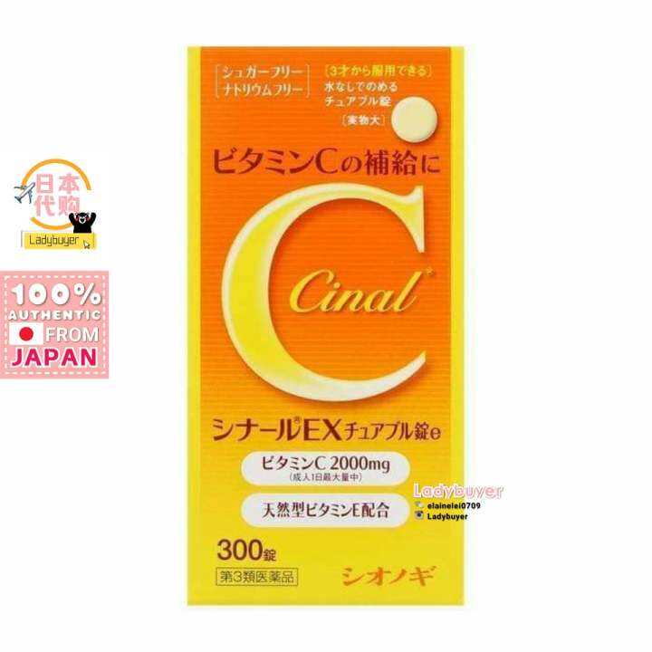 (Preorder) Japan Cinal Chewable Vitamin C 300Tablets | Lazada
