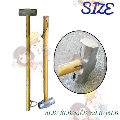 HEAVY DUTY SLEDGE HAMMER WITH RATTAN HANDLE TUKUL BESI ROTAN BERQUALITI ...