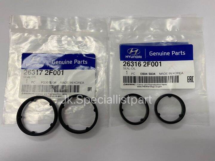 O-RING OIL FILTER HOUSING (BIG / SMALL) GENUINE PART (ORIGINAL) [BIG ...