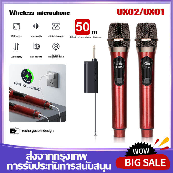การชาร์จไฟ X01/UX02/UX04 ไมโครโฟนไร้สาย 2 ไมโครโฟนแบบใช้มือถือ 50M ...