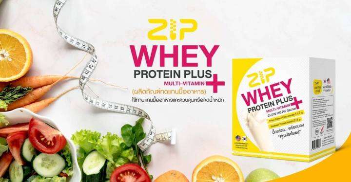 Zip Whey Protein Plus ซิป เวย์ โปรตีน พลัส | Lazada.co.th