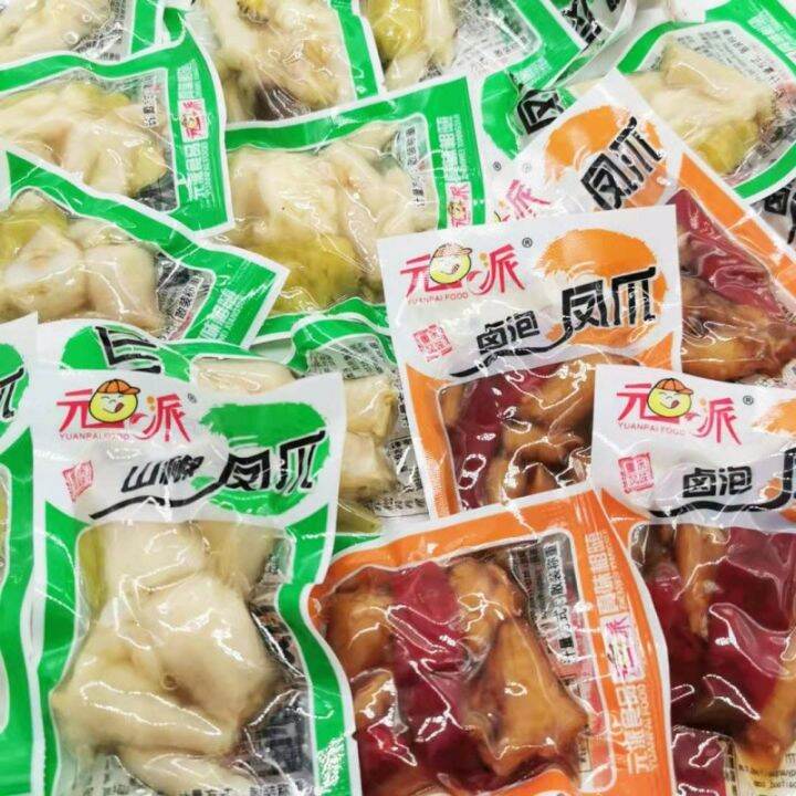 ZEJUN ตีนไก่ ขาไก่หมักพริก อร่อยฟิน เผ็ดเปรี้ยวปากชา30g | Lazada.co.th
