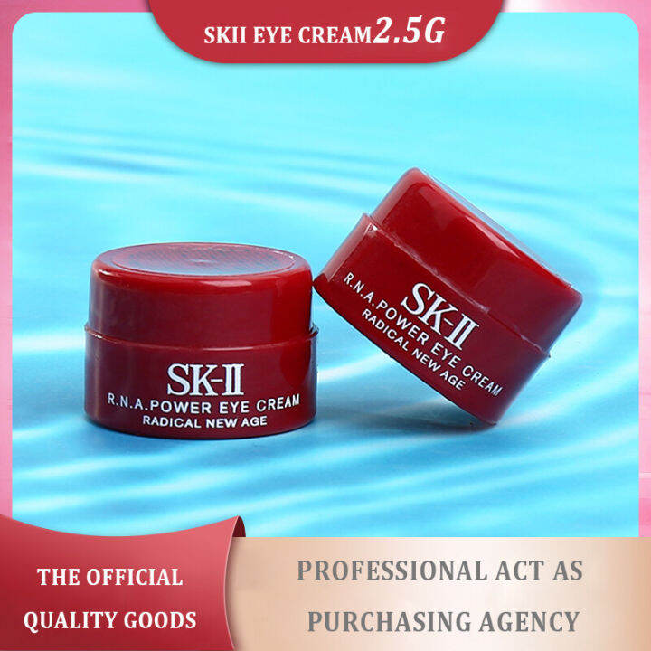 ของแท้ 100%SK-II/SKII/SK2 ครีมบำรุงผิวหน้าเนื้อบางเบาสีแดงขนาดใหญ่ 2.5g | Lazada.co.th