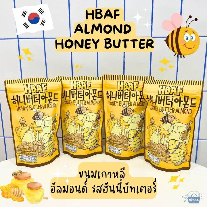 NOONA MART - ขนมเกาหลี อัลมอนด์ รสฮันนี่บัทเตอร์ - HBAF Honey Butter Almond 210g | Lazada.co.th