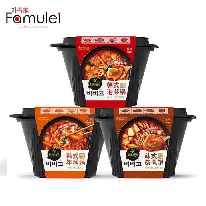 CJ Bibigo Self Heating Hotpot Ramen Korean Army Stew, Spicy Kimchi ...