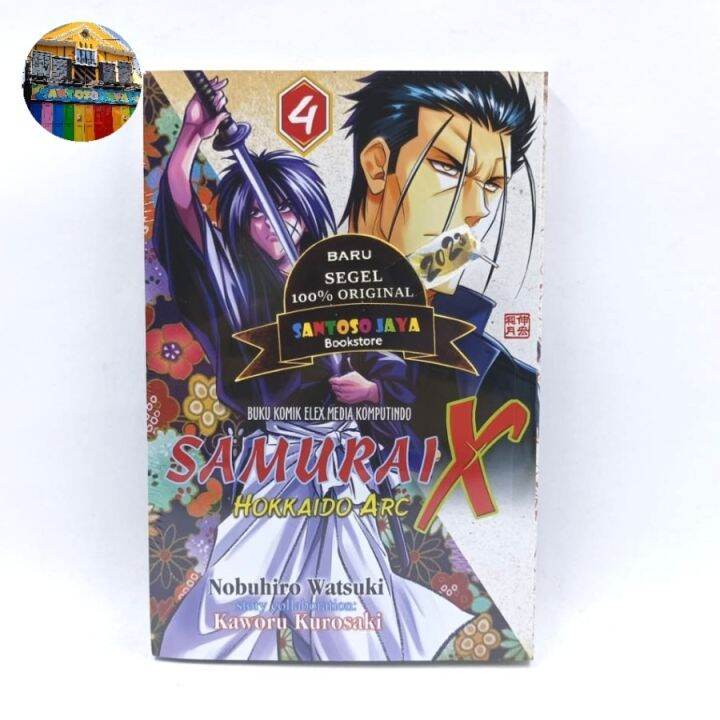Komik Samurai X Hokkaido Arc 04 | Lazada Indonesia