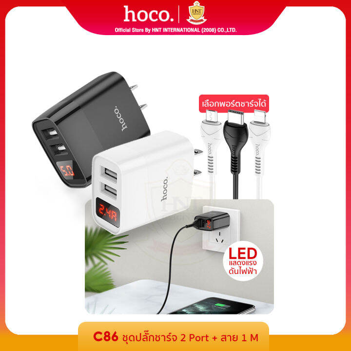 [Hoco ของแท้ ] HOCO C86 *ขาแบน* หัวปลั๊กชาร์จไฟ จอLED Display แสดงสถานะ ...