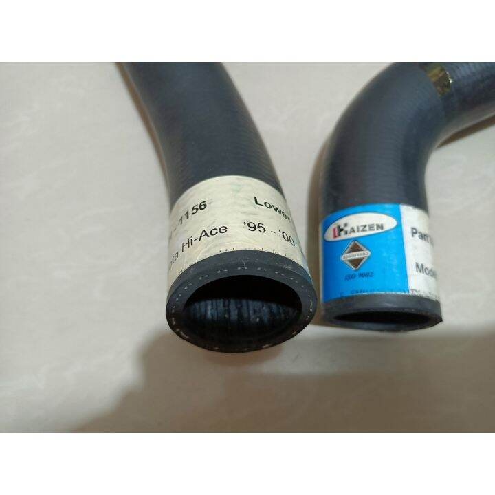 TOYOTA HIACE 1RZ UPPER LOWER RADIATOR HOSE 1995-2000 KAIZEN KH-1155 ...