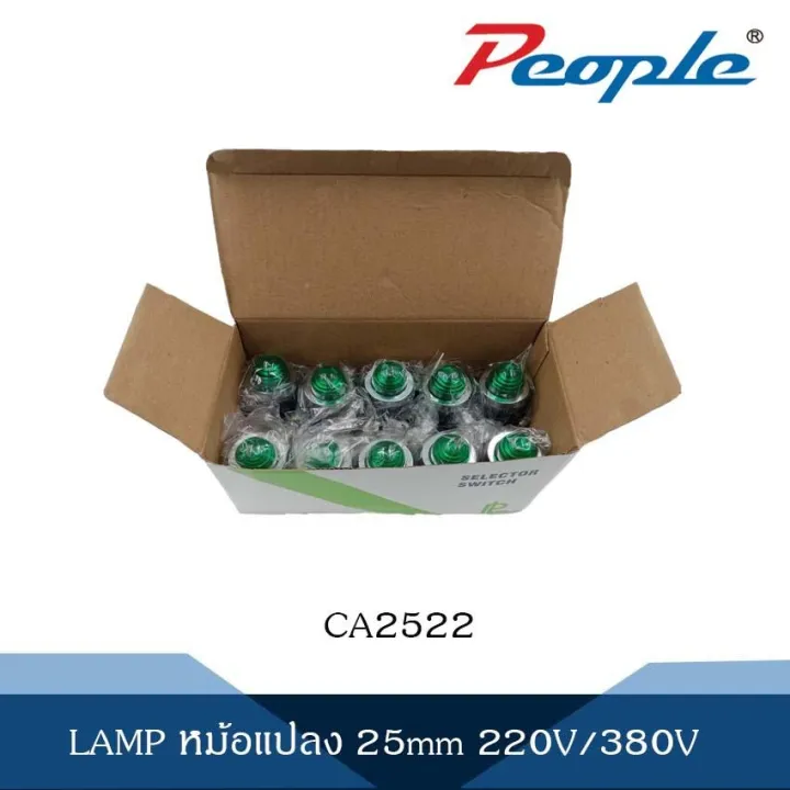 LAMP หม้อแปลง 25MM 220V/380V จำนวน 1 ชิ้น CA2522 (Y / G / R / BL / WH ...