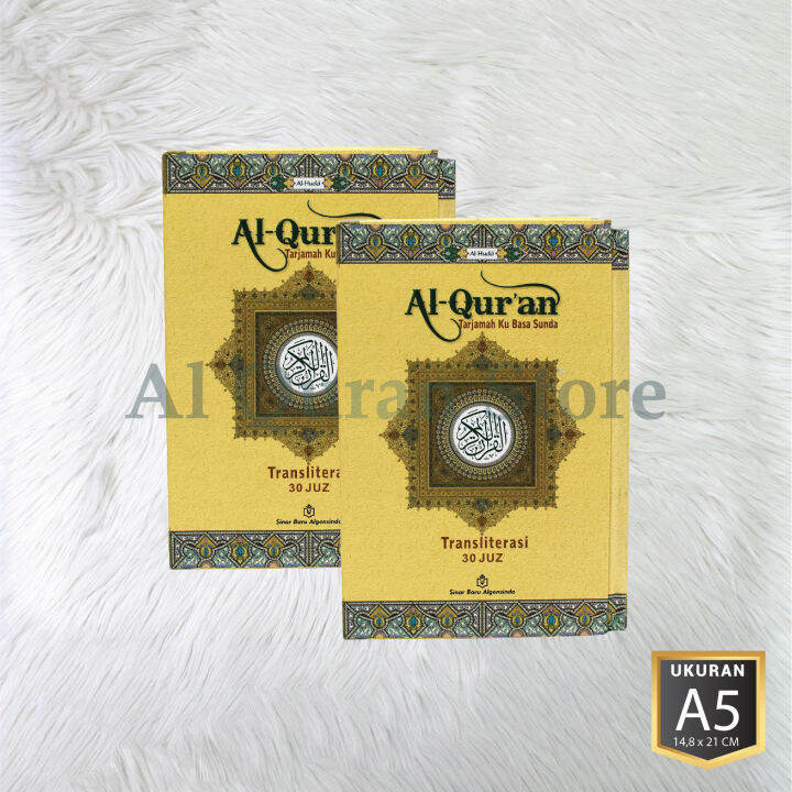 Al Quran Latin Dan Terjemahan Al Huda Tarjamah Ku Basa Sunda A5 Bahasa ...