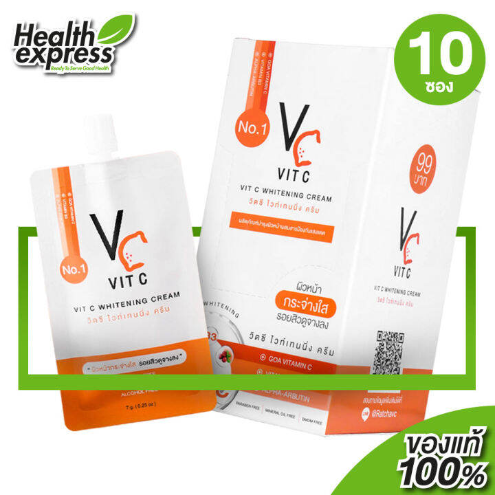 Vit C Whitening Cream วิตซี ไวท์เทนนิ่ง ครีม [10 ซอง] Vit C น้องฉัตร ...