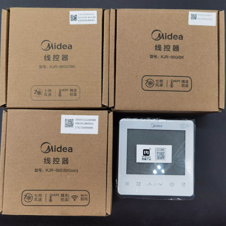 Midea central air conditioner wire controller original genuine control ...