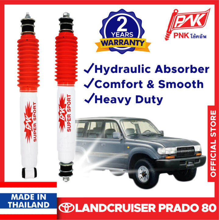 Landcruiser 80 Series 105 Series Land Cruiser Front / Rear PNK Shock ...
