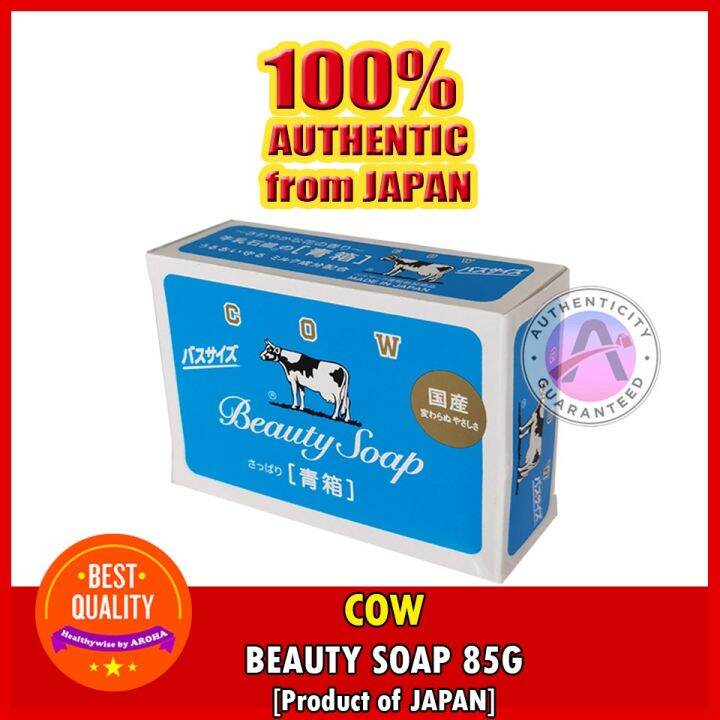 Cow Beauty Soap 85g (Product of JAPAN) | Lazada PH