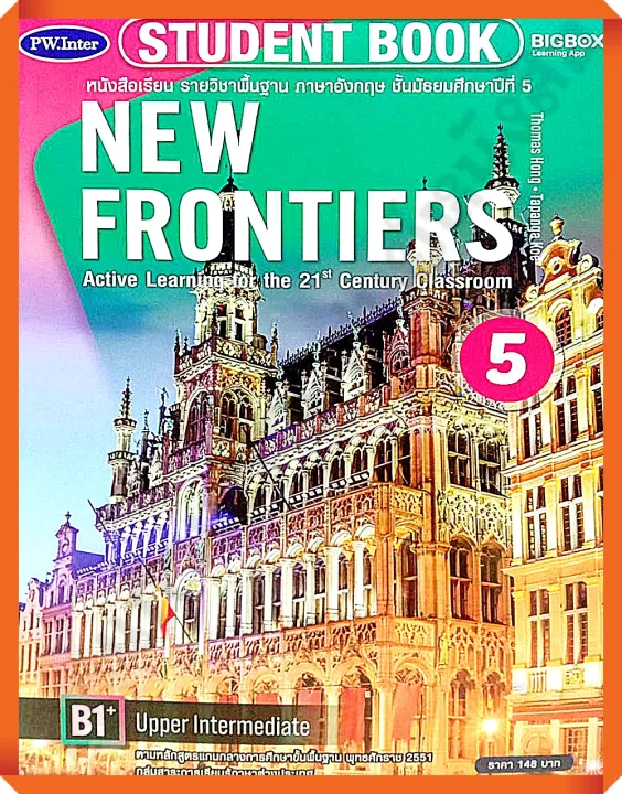 หนังสือเรียน New Frontiers student book5 #พว | Lazada.co.th