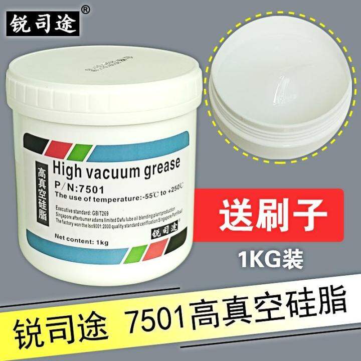 New 7501 high vacuum silicone glass piston electrical insulation ...