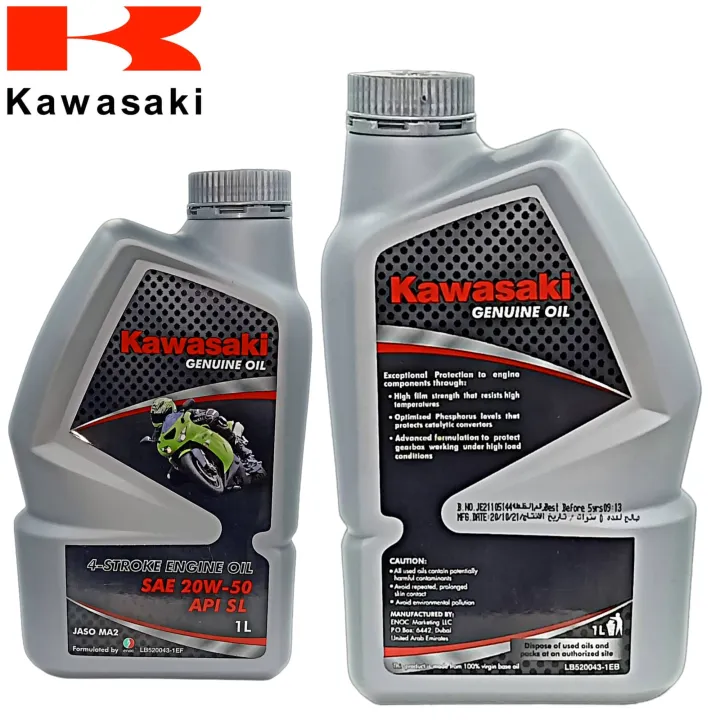 Kawasaki Motor Oil 4T API SM SAE 20W-50, 4T API SG SAE 20W-50 | Lazada PH