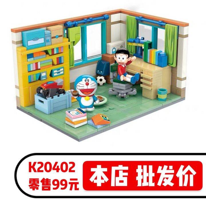 Doraemon Nobita Nobi Room Doraemon Assembled Building Block Toys ...