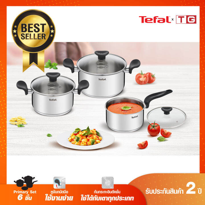 **ส่งฟรี** TEFAL ชุดหม้อสแตนเลส 6ชิ้น Primary รุ่น E308S674 | Lazada.co.th