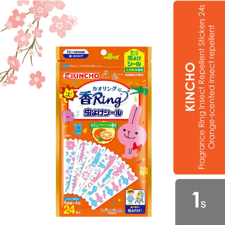 Alpro Sugi Personal Care | Kincho Fragrance Ring Insect Repellent Stickers 24s | Lazada
