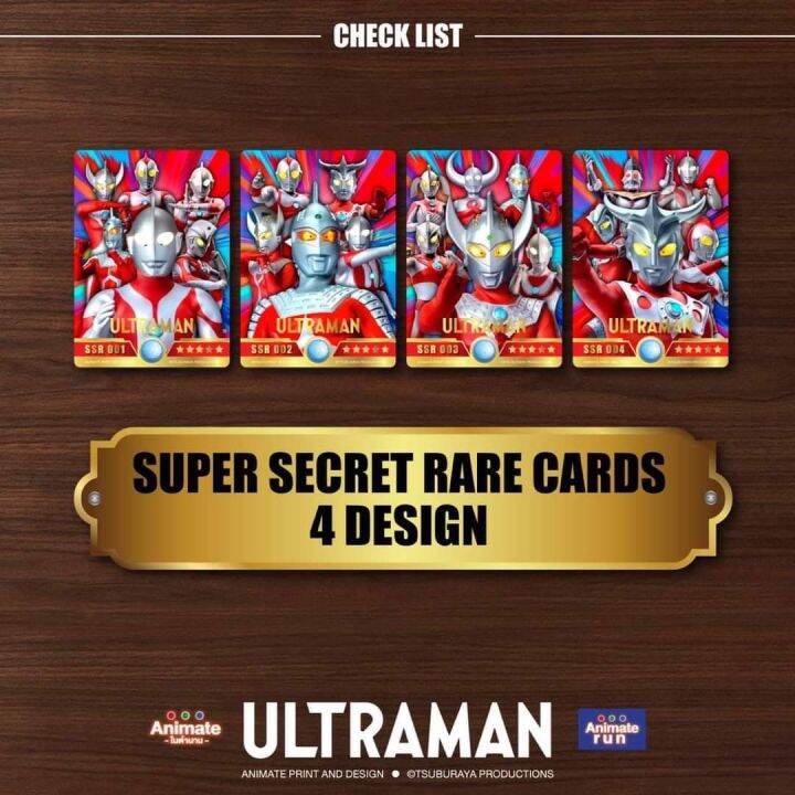 Ultraman special secret rare / การ์ดอุลตร้าแมน SSR | Lazada.co.th