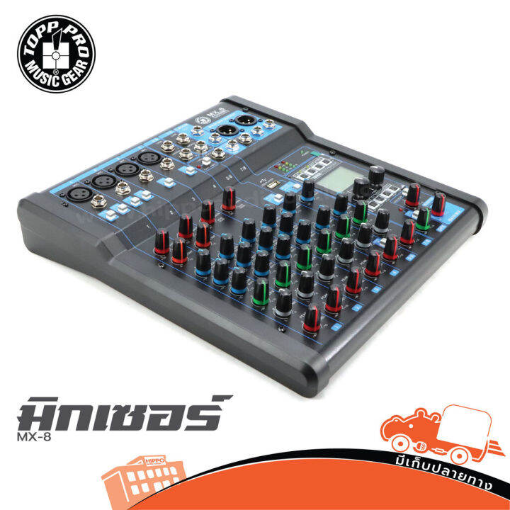 TOPP PRO MX 8 มิกซ์เซอร์ Hippo Audio ฮิปโป ออดิโอ | Lazada.co.th