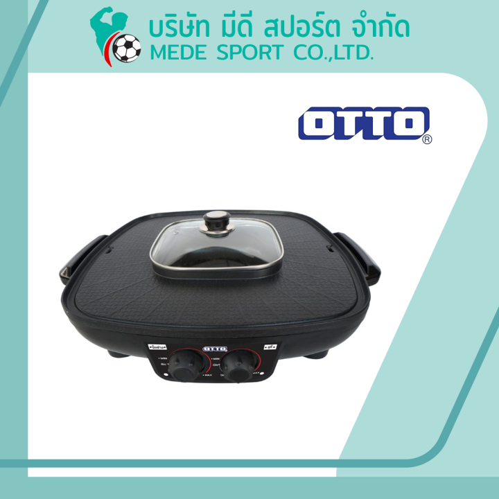 สุกี้บาร์บีคิว OTTO GR-175A ตาย่างหมูกระทะ เตาย่างไฟฟ้า หม้อหมูกระทะ กระทะปิ้งย่าง มีที่ต้มตรง ...