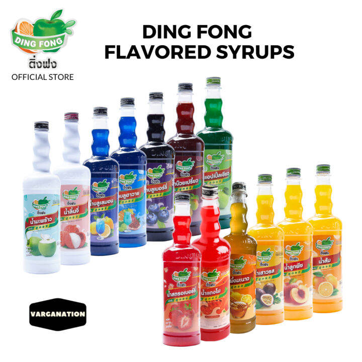 lou Tropical Flavored Syrup for Beverages By Ding Fong 760ml ...