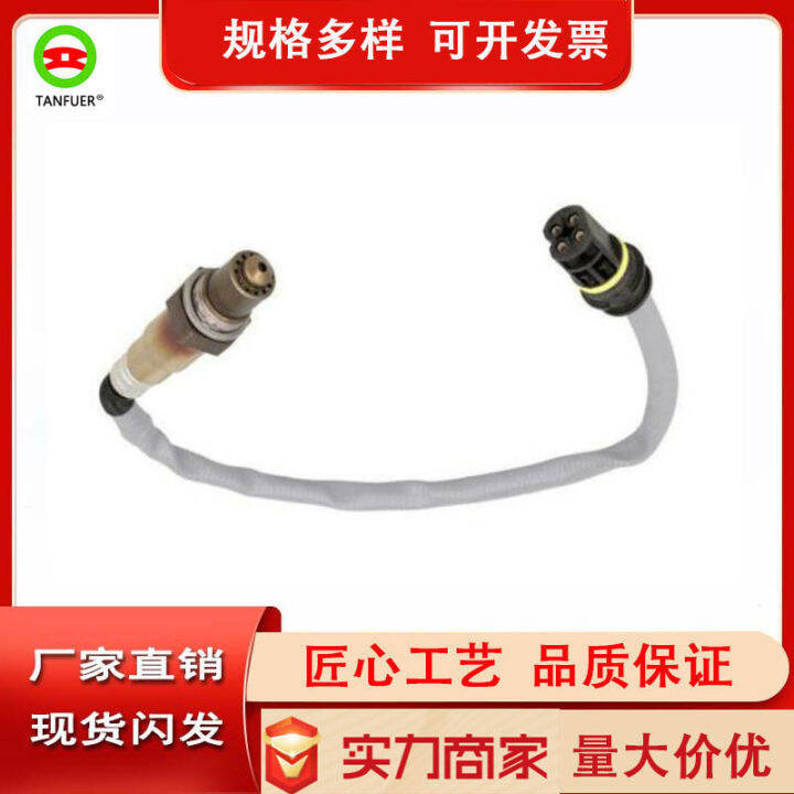 Oxygen sensor/oxygen detector/oxygen content monitoring suitable for ...