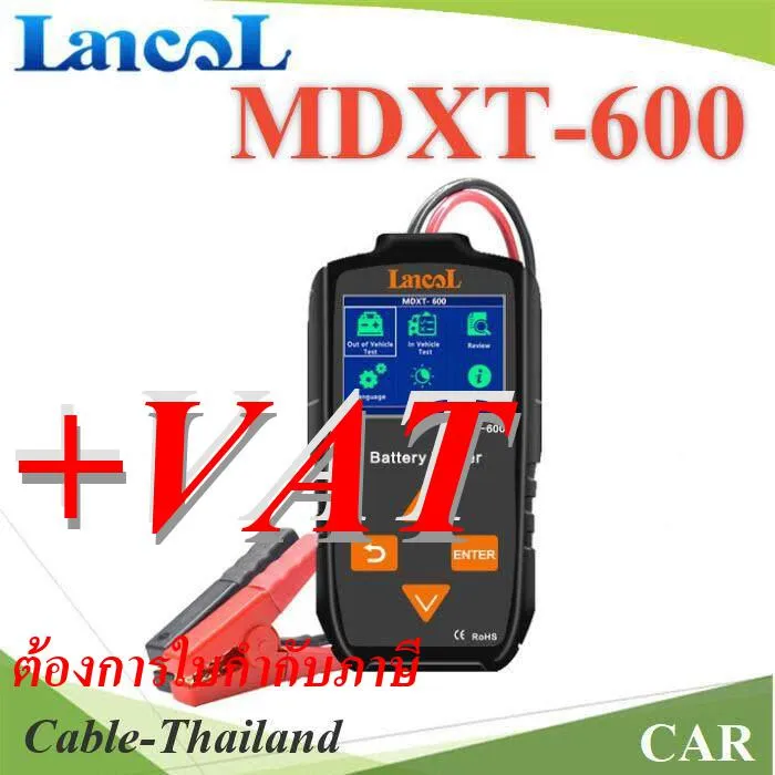 เครื่องทดสอบ แบตเตอรี่รถยนต์ แบตเตอรี่ แบบจอ LCD รุ่น MDXT-600 | Lazada ...