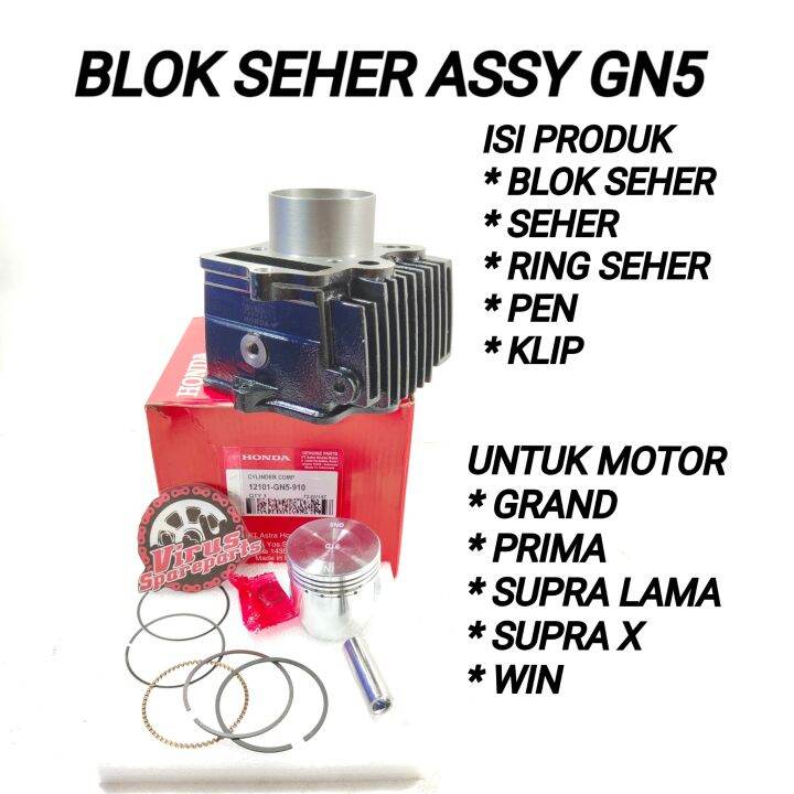 BLOK SEHER KOMPLIT GRAND SUPRA SUPRA FIT LAMA ASTREA PRIMA SUPRA X LAMA KEV-GN5 | Lazada Indonesia