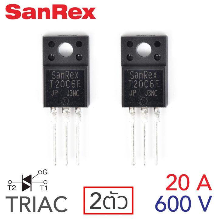 SanRex TRIAC ไตรแอค 20A 600V แพ๊ค 2ตัว (TMG20C60F) | Lazada.co.th
