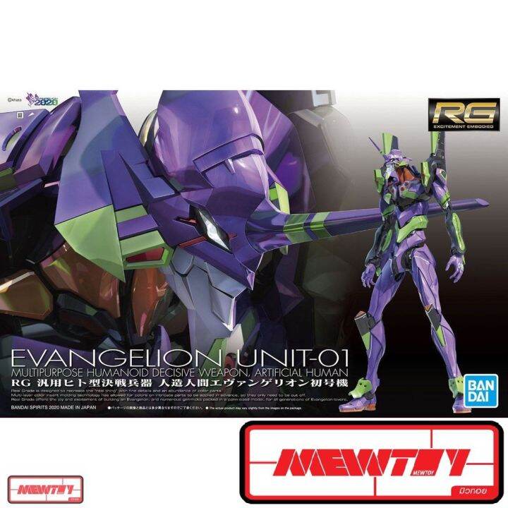 RG EVA-01 ( EVA01 Normal Set ชุดธรรมดา) EVANGELION UNIT-01 | Lazada.co.th